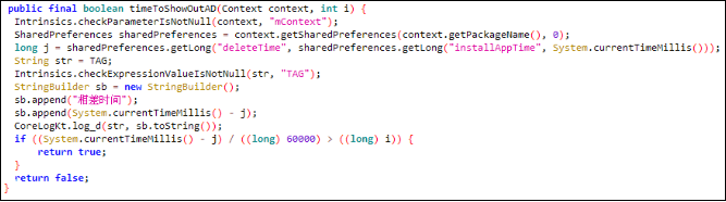 Quick Heal reports 29 malicious apps with 10 million+ downloads on ...